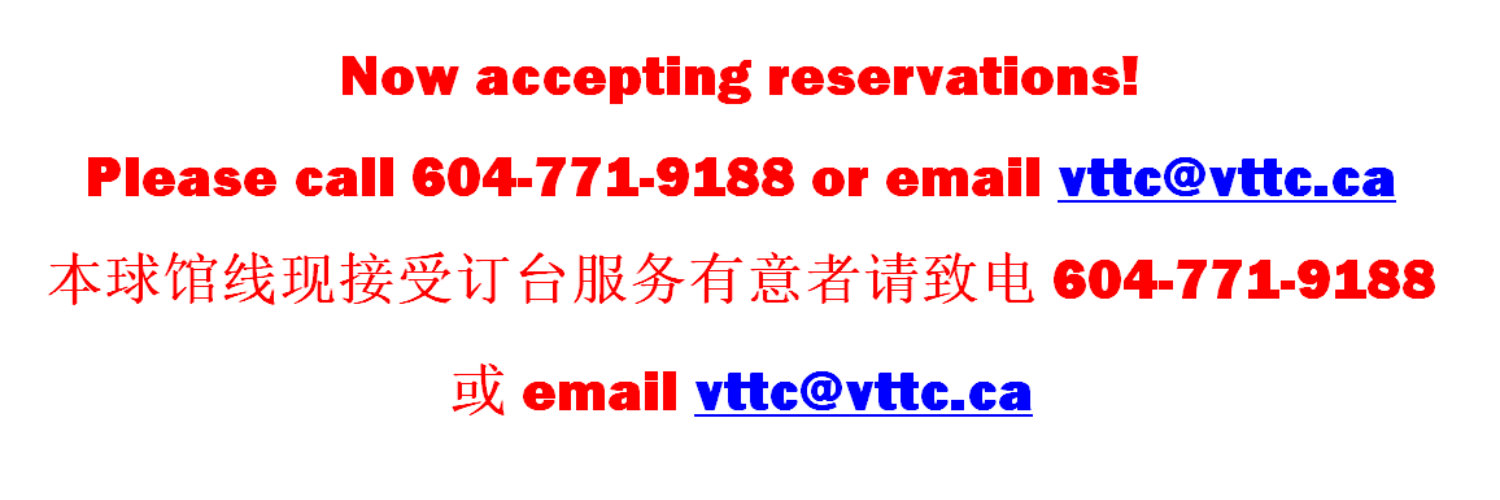 Vttc