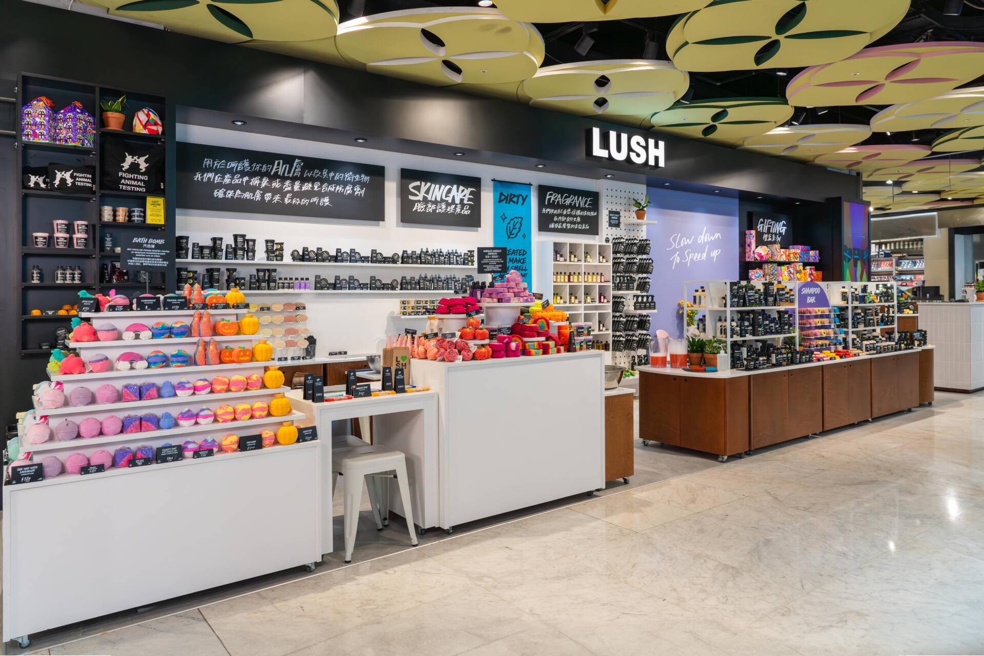 LUSH 在 9 月開幕 2 間新光三越門市 - We Are Lush — Taiwan