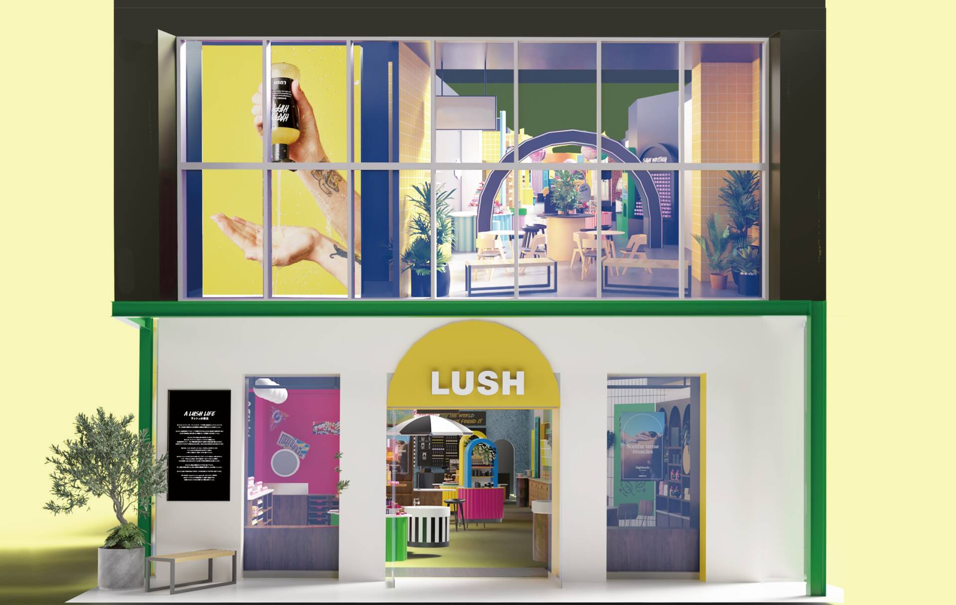 2025年6月、LUSH SPA 新宿店が新たにオープン！ - We Are Lush — Japan