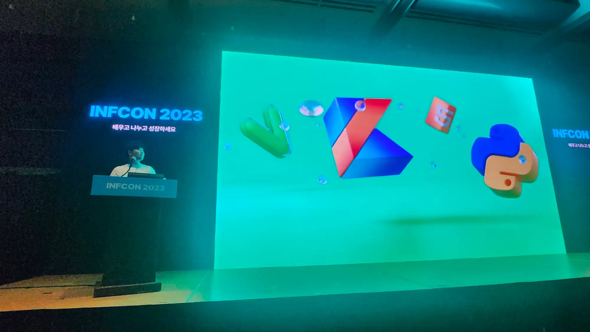 INFCON 2023 발표 후기 - Winterlood