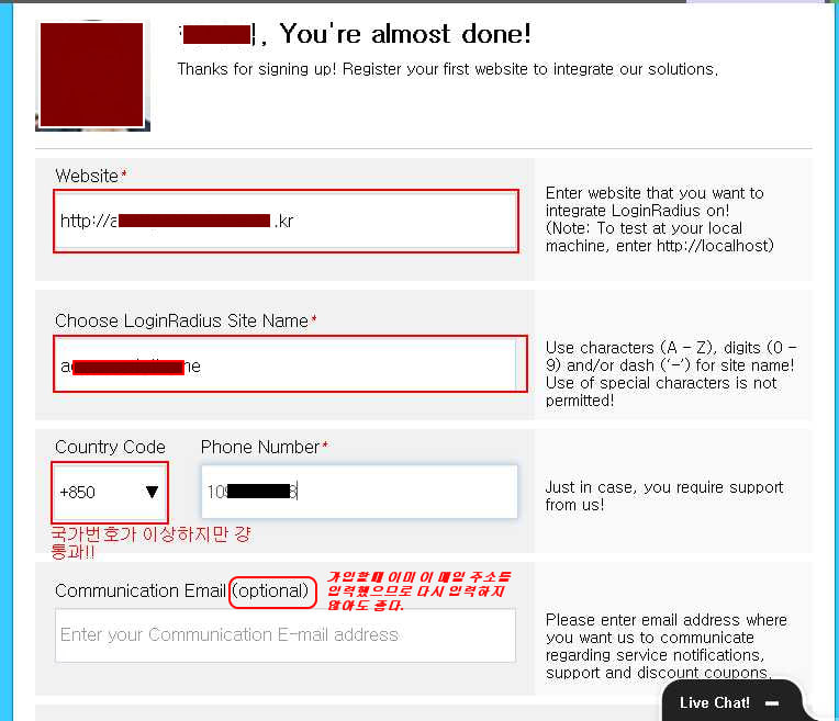 LoginRadius 플러그인 설치방법 -(1) 플러그인 설치와 API 설정 | [쌩초보의 워드프레스 도전기]