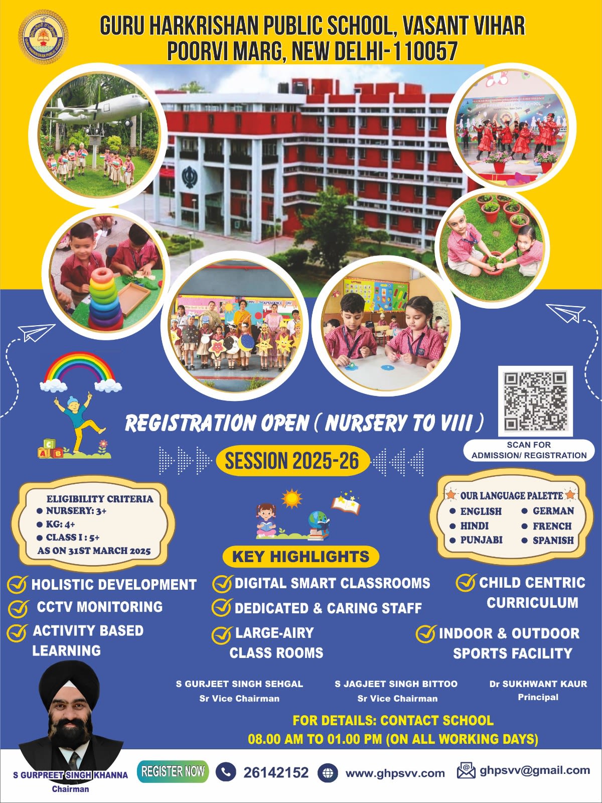 Guru Harkrishan Public School