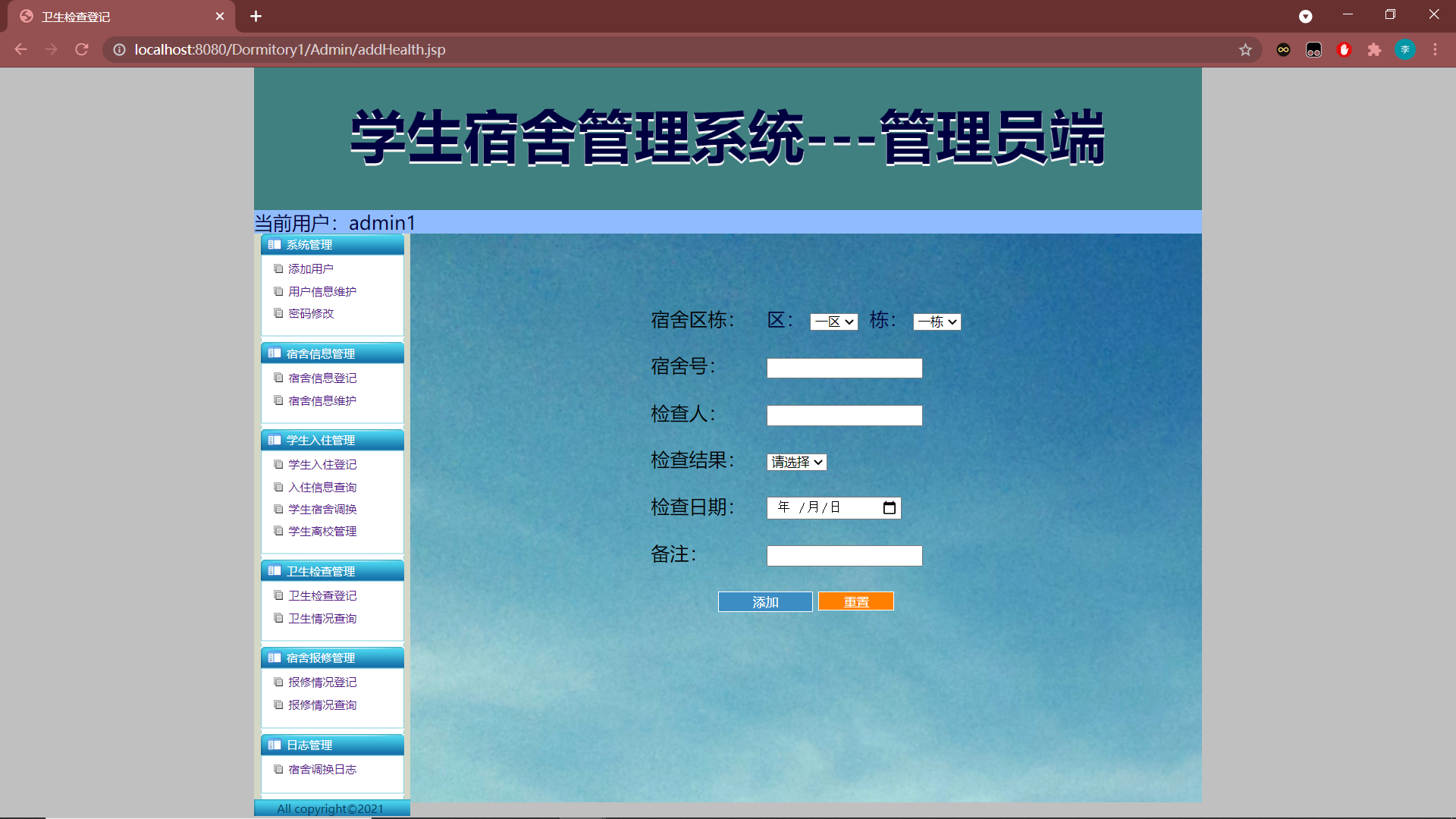 GitHub - xiaozengz/Dormitory-Manage: JAVA-Web实现的学生宿舍管理系统