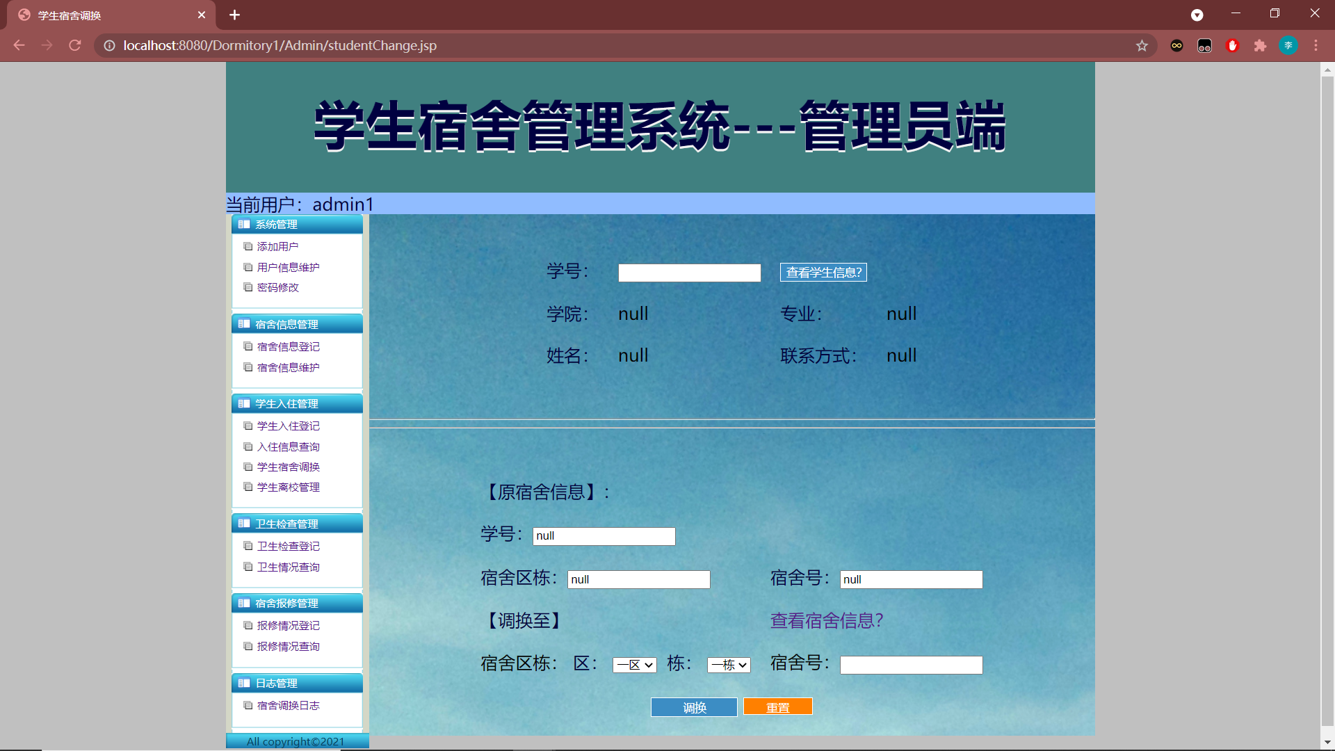 GitHub - xiaozengz/Dormitory-Manage: JAVA-Web实现的学生宿舍管理系统