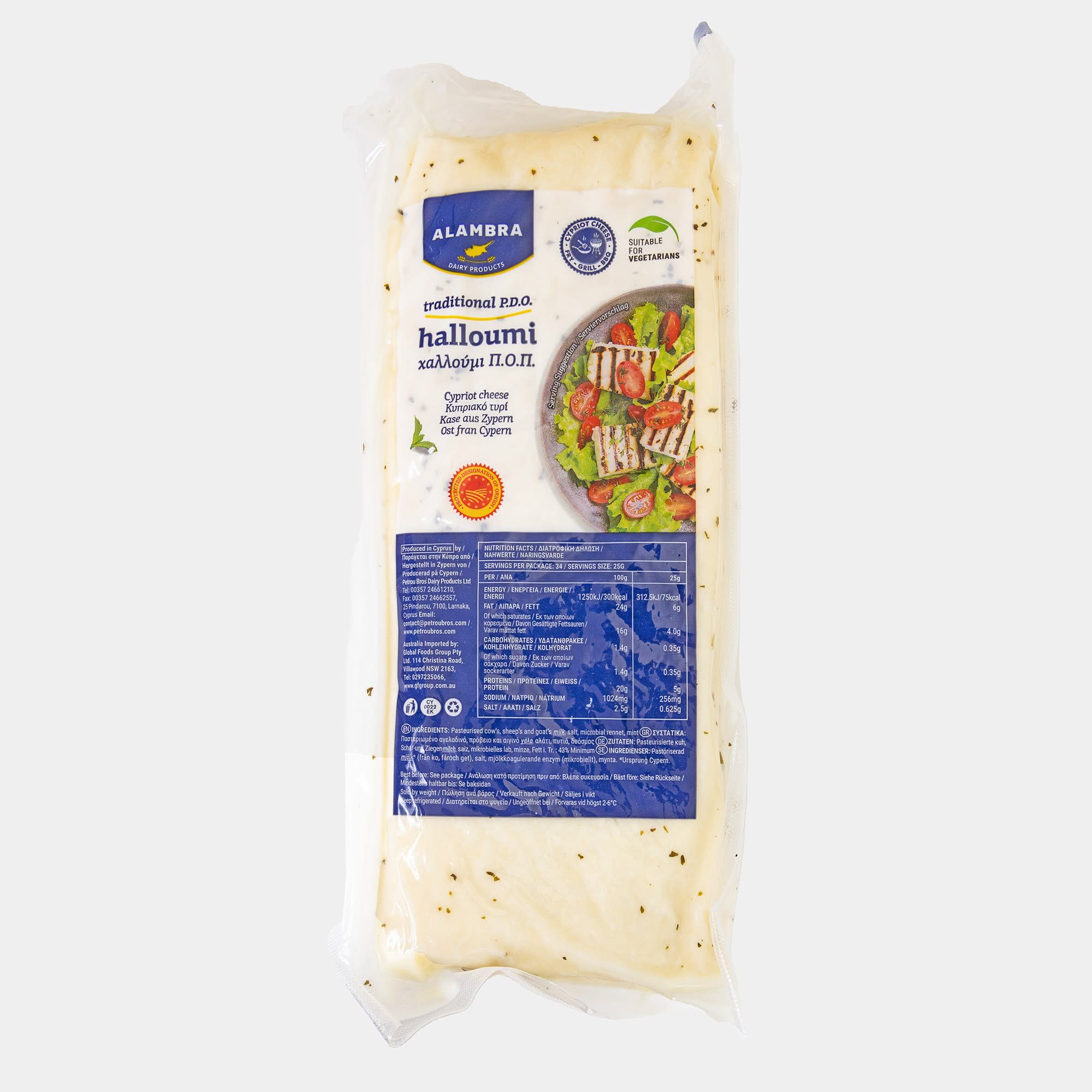 Ser Halloumi 800g