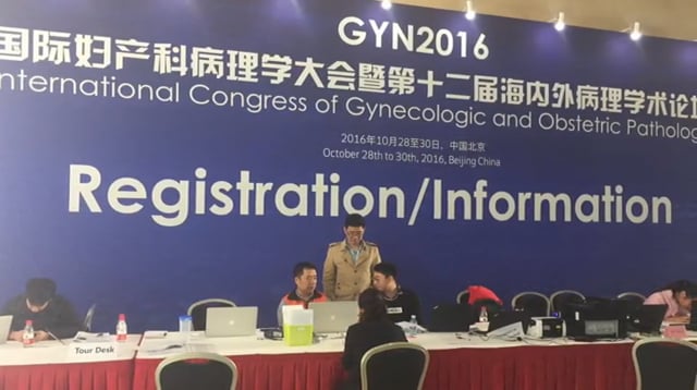 Hui video: GYN-2016_Beijing