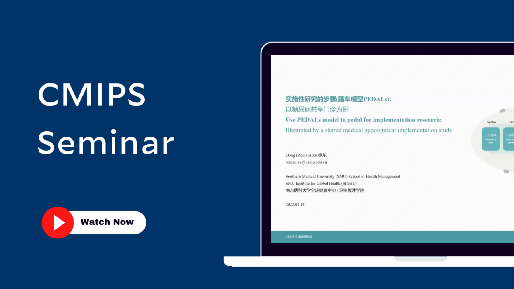 Use PEDALs Model to Pedal for Implementation Research