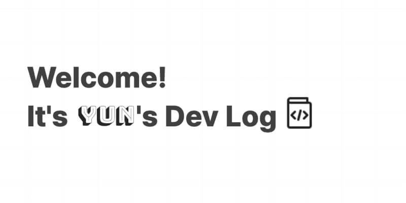 홈 | Yun's Dev Log