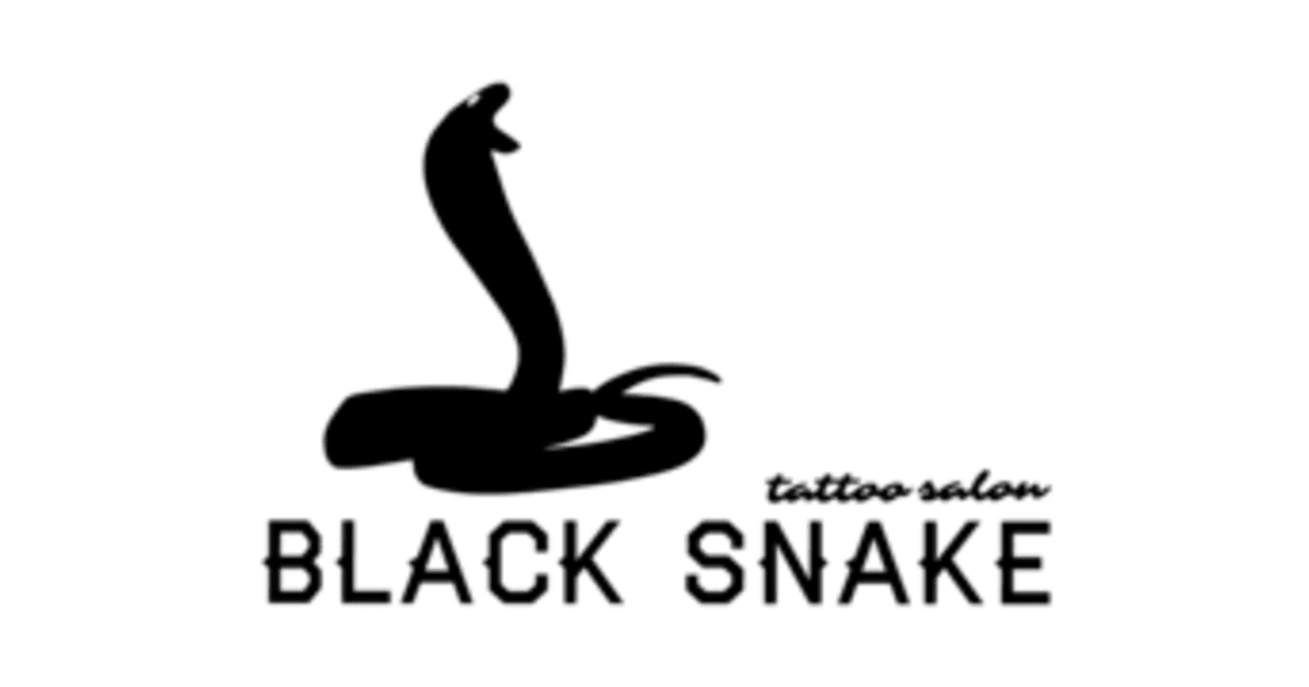 Snake Pro Logo