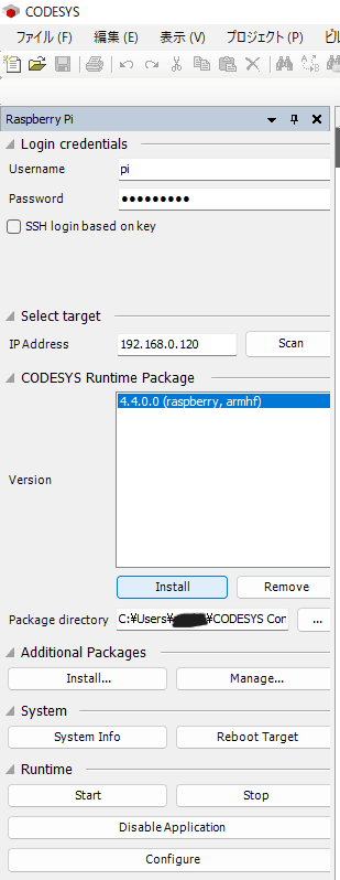 CODESYS Raspberry Pi Runtime上にOPC-UAサーバを立てる