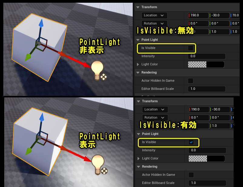 【BP】Construction Script｜Unreal Engine 5から始める C++ & Blueprint