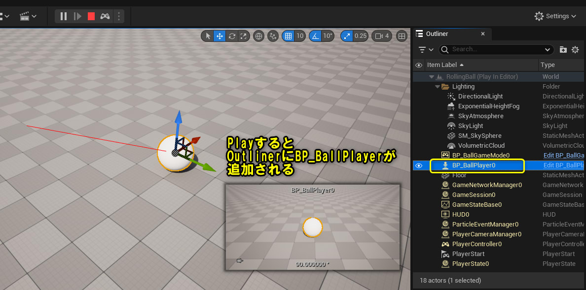 GameModeを設定し、DefaultPawnクラスを変更する
