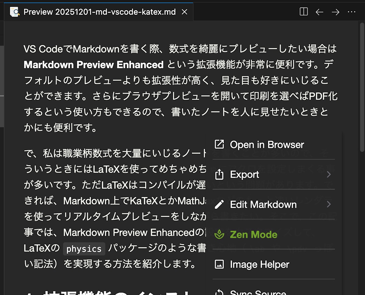 Visual Studio CodeでKaTeXを使ってPhysicsライクな数式を書く設定