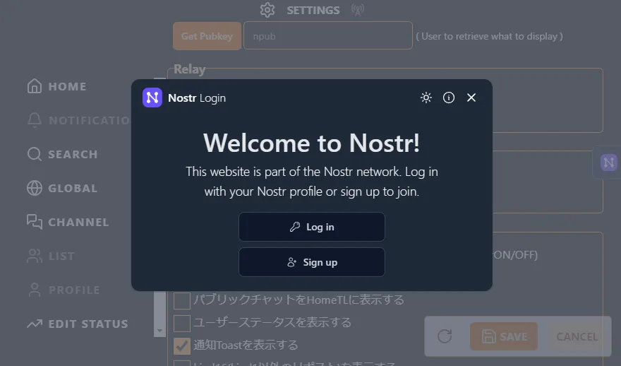 るみるみでNostrをはじめる