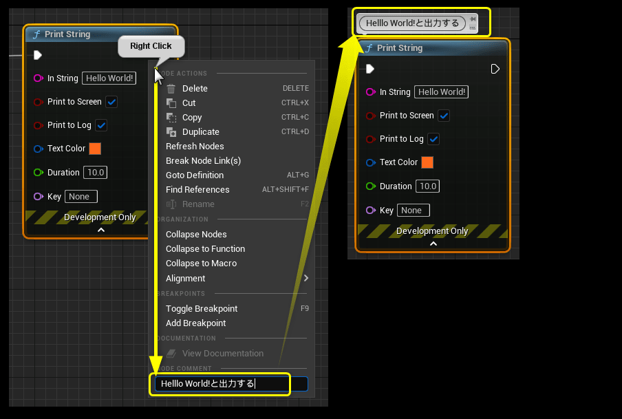 【BP】PrintStringでHello World!｜Unreal Engine 5から始める C++ & Blueprint