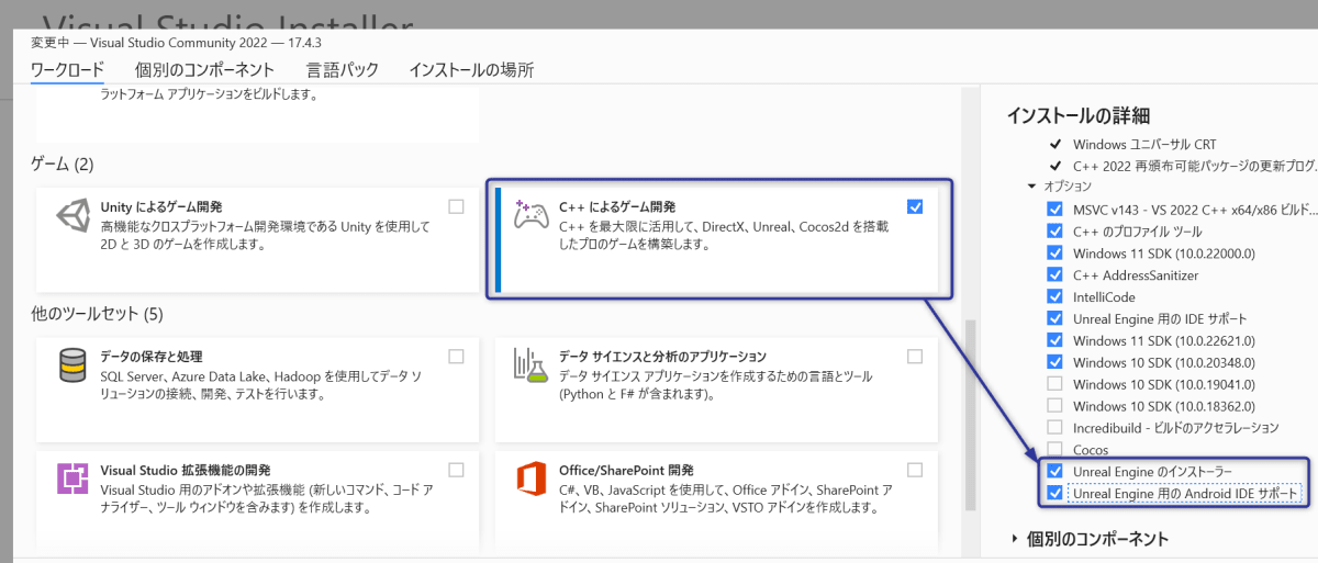Visual Studio Integration Tool
