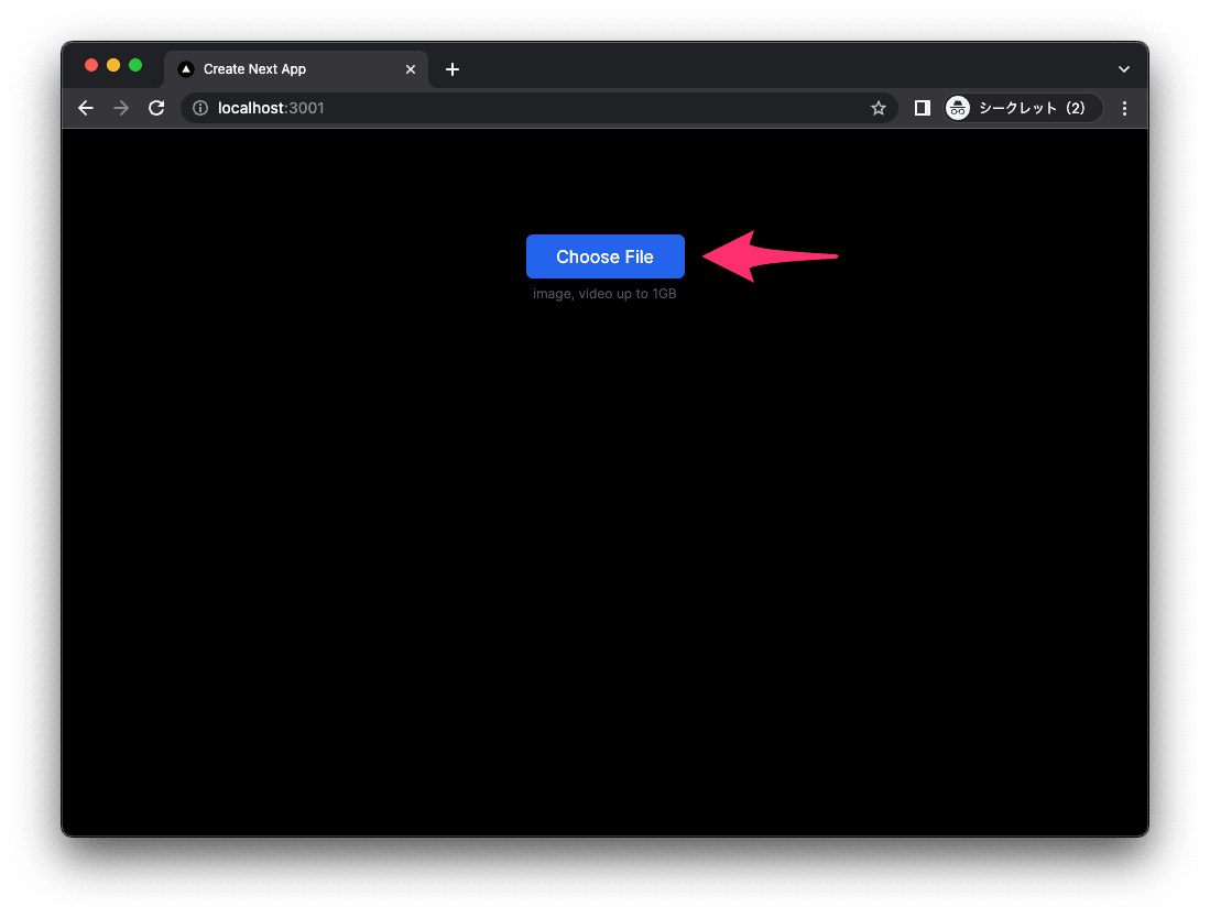 新しいファイルアップロードサービスのuploadthing[BETA]を利用した
