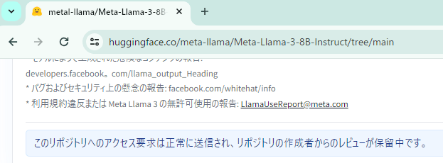 Jetson Orin Nano で日本語llmを動かしてみた