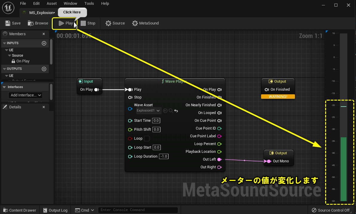 音源（Sound Wave）を再生する｜UE5 MetaSoundで音を作ろう
