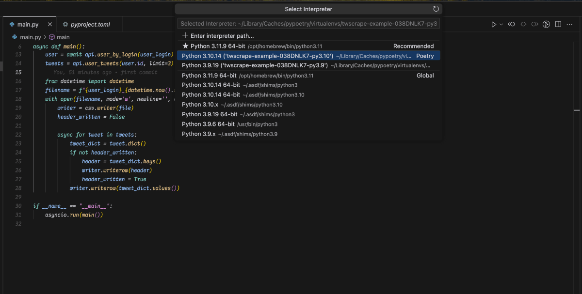 poetryの依存にvscodeでコードジャンプする手順