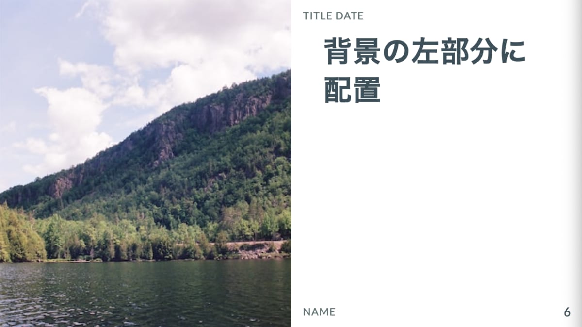 marpで使える 画像の記法をマスターしよう｜Marp入門〜応用｜markdownでプレゼン資料を楽に素早く作って発表しよう