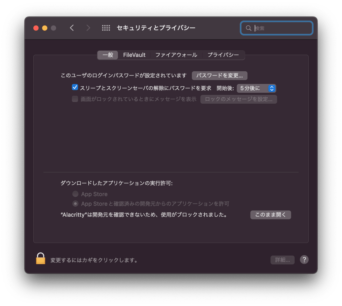 Alacritty Zellij と Wezterm を同時に試す