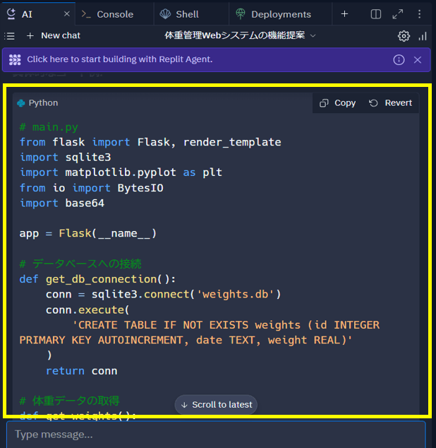 Replitで10分でWebシステムを作ろう