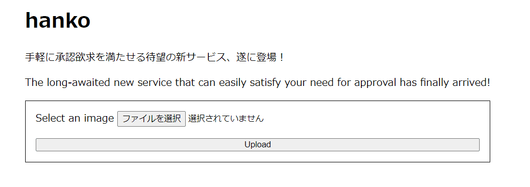 WaniCTF2023 ゆるく出た - writeup