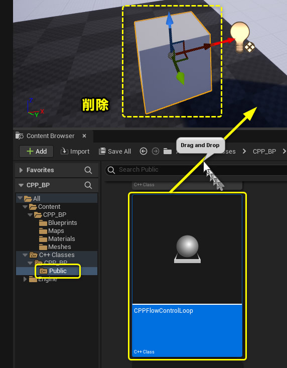 【C++】Flow Control（Loop）｜Unreal Engine 5から始める C++ & Blueprint