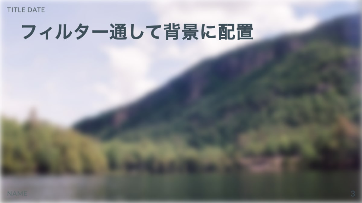 marpで使える 画像の記法をマスターしよう｜Marp入門〜応用｜markdownでプレゼン資料を楽に素早く作って発表しよう