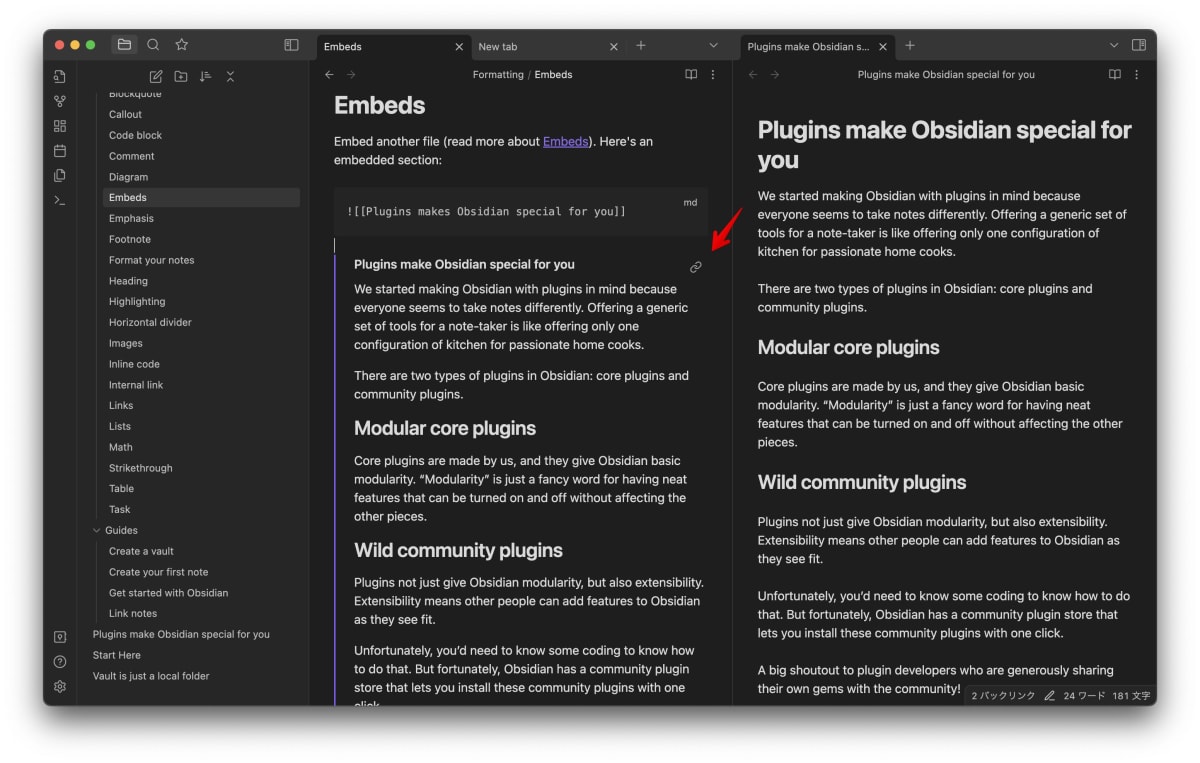 Obsidian とは｜Obsidian.Zenn