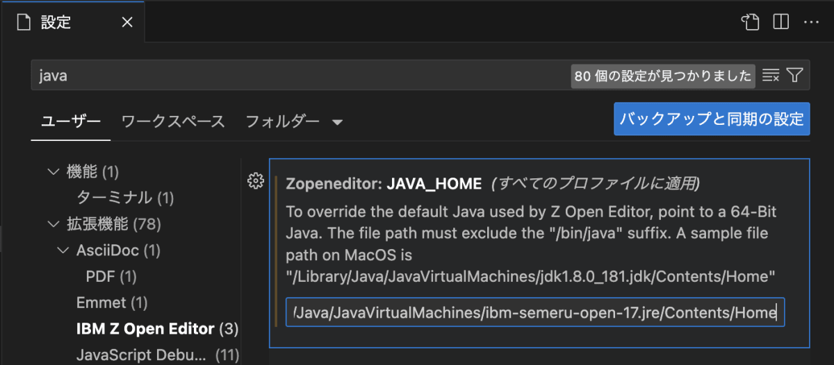 #02 VSCodeでメインフレームに接続する - IBM Z Xploreで学ぶメインフレーム
