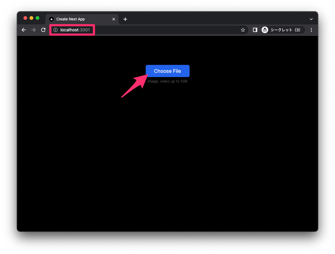 新しいファイルアップロードサービスのuploadthing[BETA]を利用した