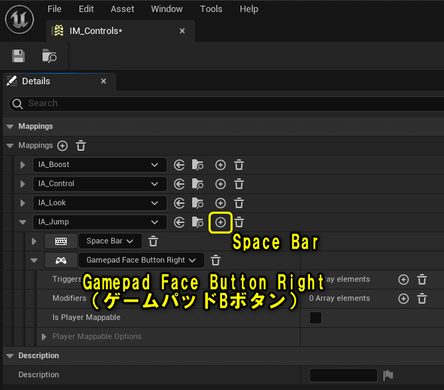 Input設定（EnhancedInput）｜Unreal Engine 5で動かす C++ & Blueprint
