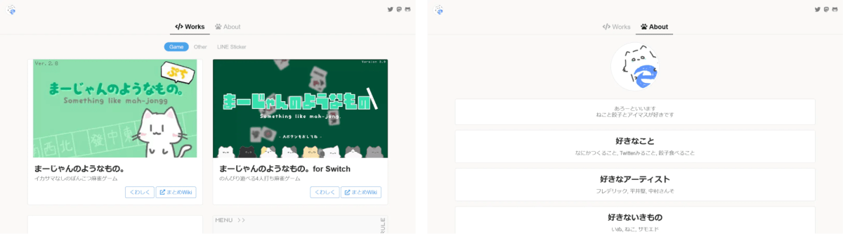 学生が終わるので今まで作ったもの50個を振り返ってみる