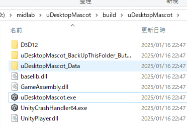 Inno Setupを利用しGithub ActionsでUnityアプリをインストーラーを作成する手順