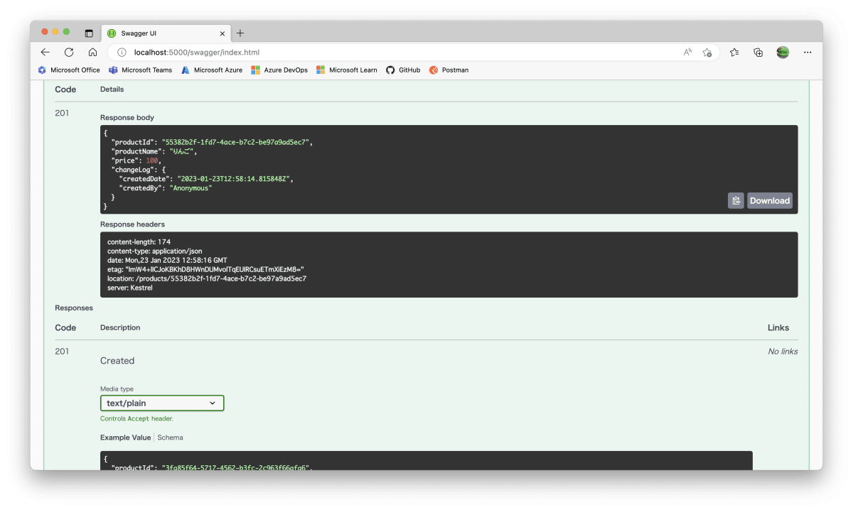 Avanade Beef で列を読み取り専用にする
