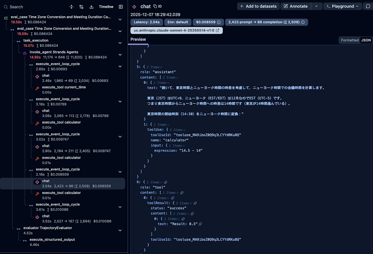 Strands AgentsのExperiment Generatorを調べた