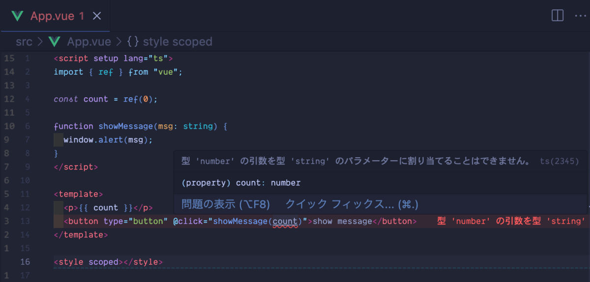 ゼロから始める Vue Js 環境構築 共通項目編