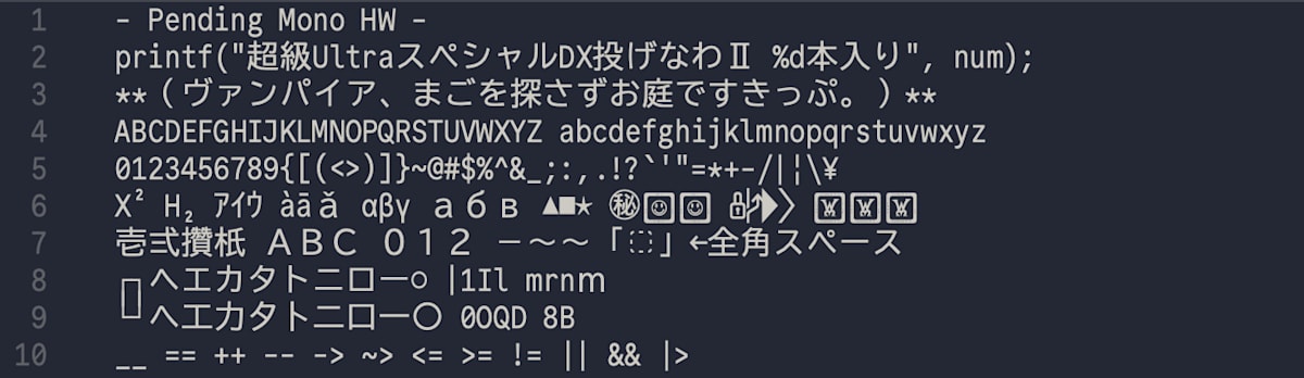 特別におすすめしたりはしないプログラミング向きの日本語フォント集