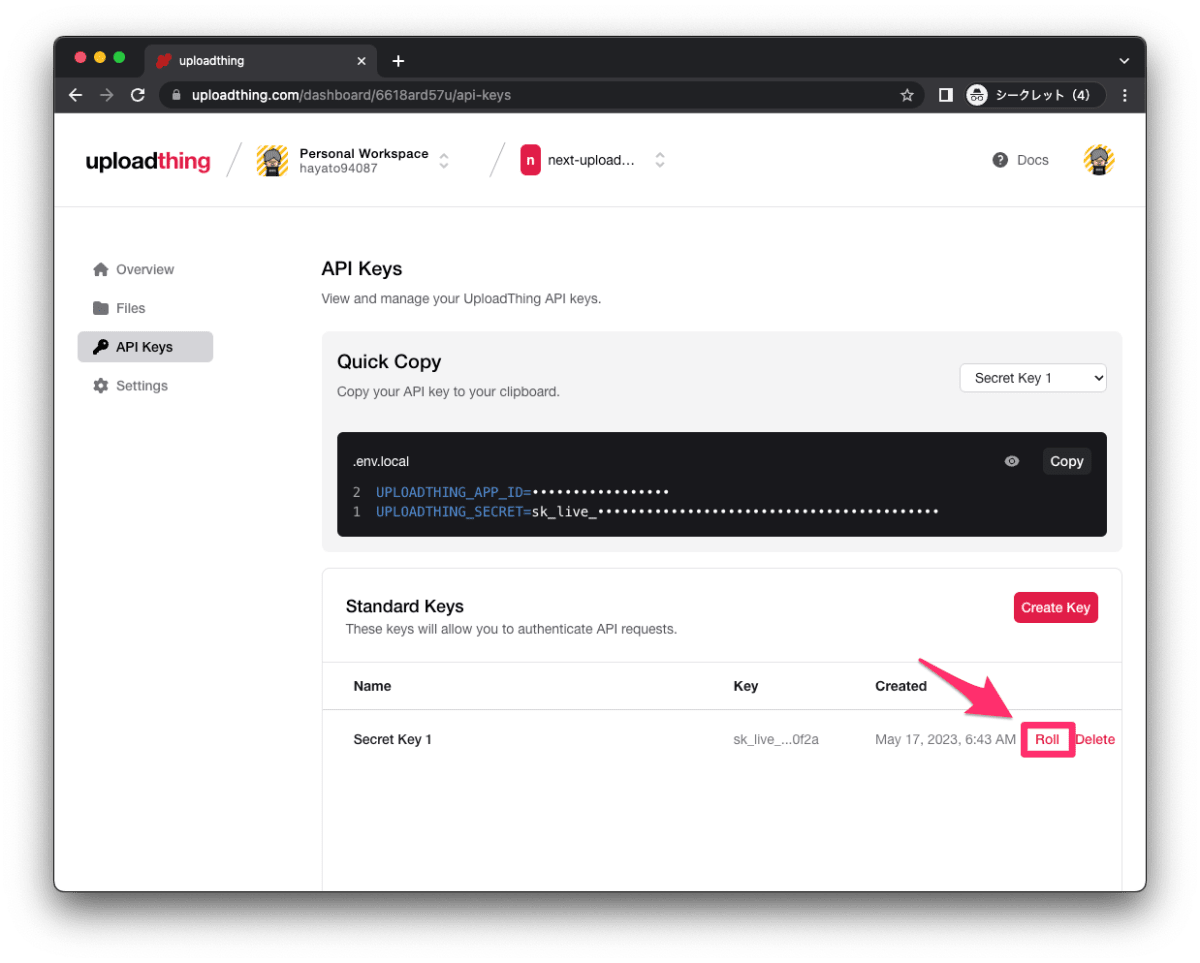 新しいファイルアップロードサービスのuploadthing[BETA]を利用した