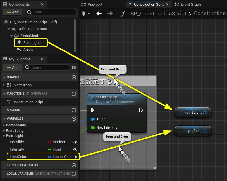 【BP】Construction Script｜Unreal Engine 5から始める C++ & Blueprint