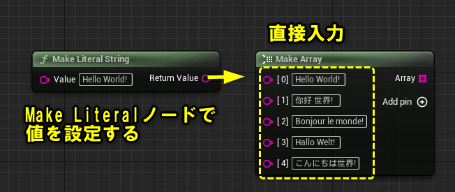 【BP】配列の操作｜Unreal Engine 5から始める C++ & Blueprint