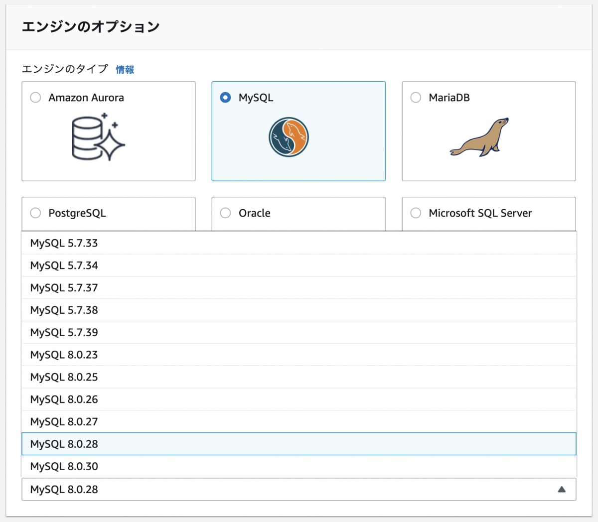 Dockerでmysql環境構築