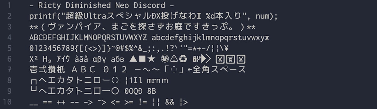 特別におすすめしたりはしないプログラミング向きの日本語フォント集