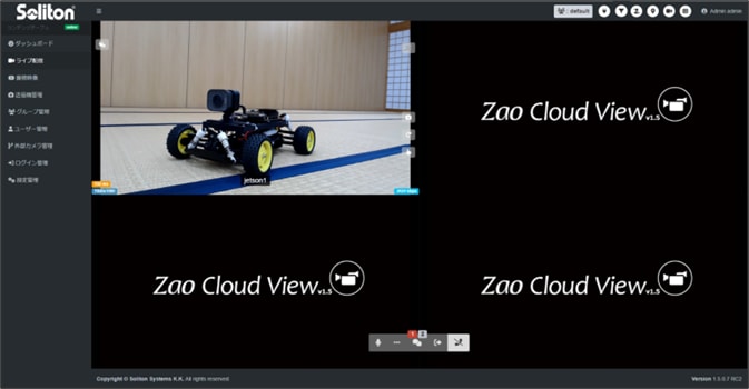 Zao SDKスターターキット