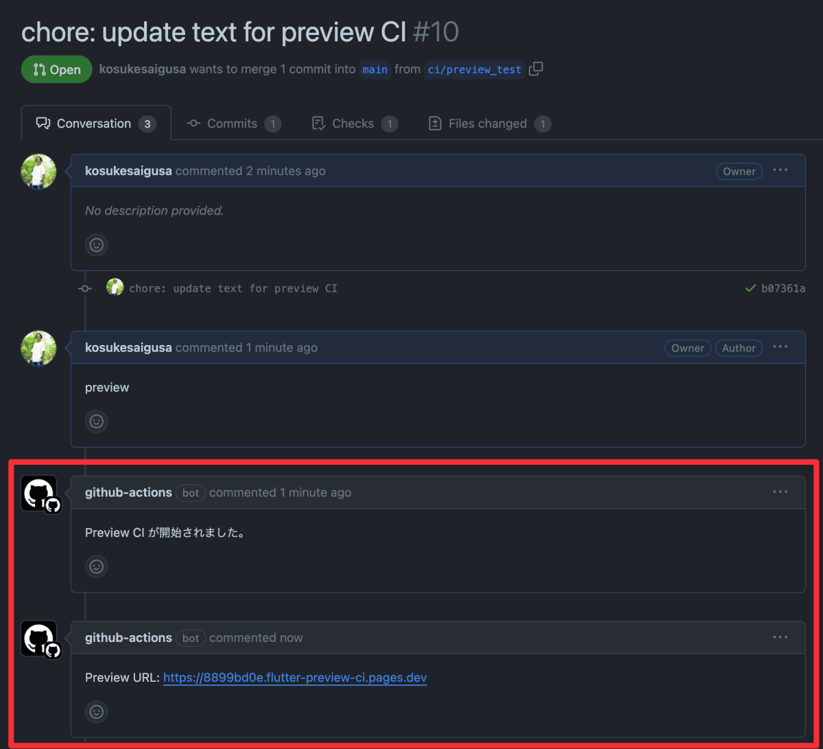 Flutter Web x Cloudflare Pages でプレビュー用のアプリを配信する