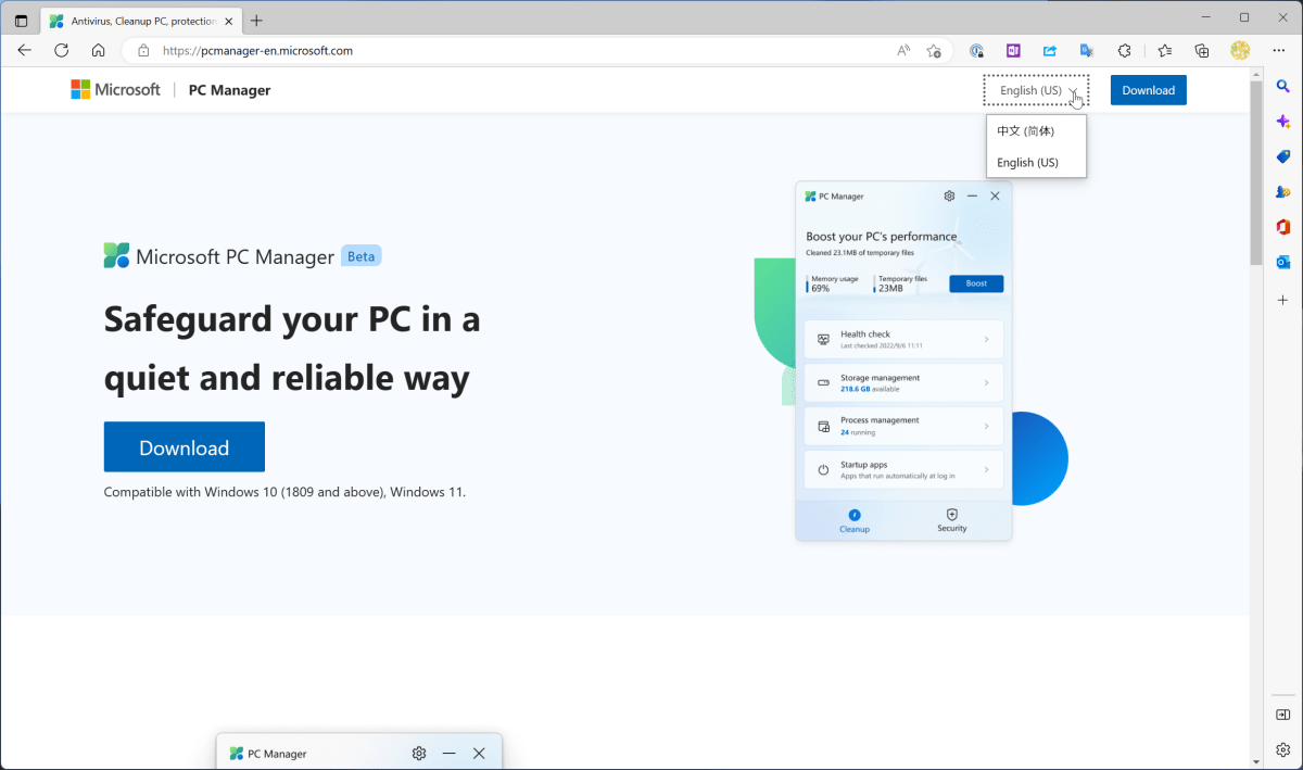 Microsoft PC Manager Beta