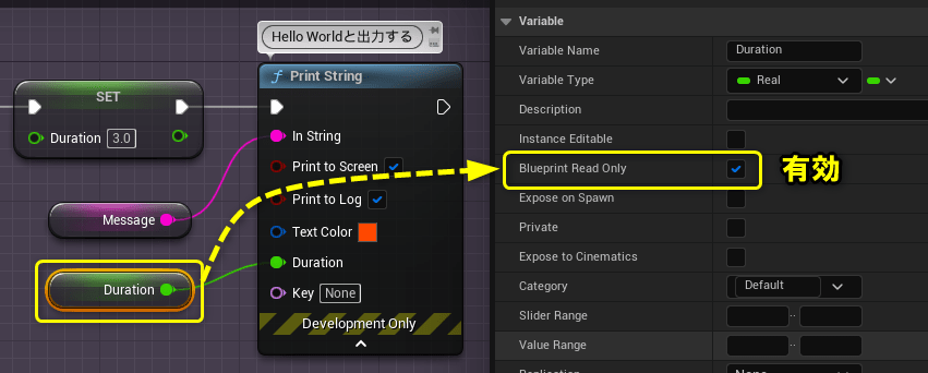 【BP】Variable（変数）｜Unreal Engine 5から始める C++ & Blueprint