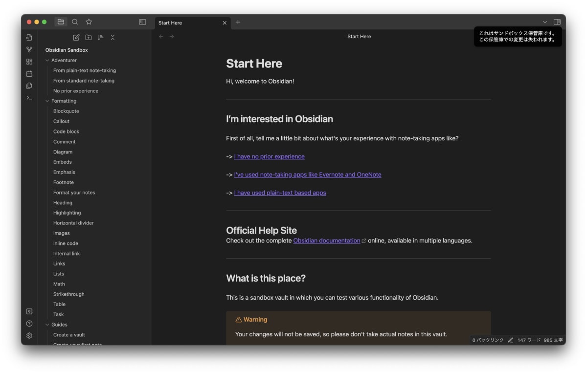 記事や本を作成しよう｜Obsidian.Zenn